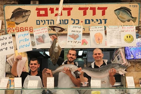 David and Tuvia's Fish Shop - All About Jerusalem